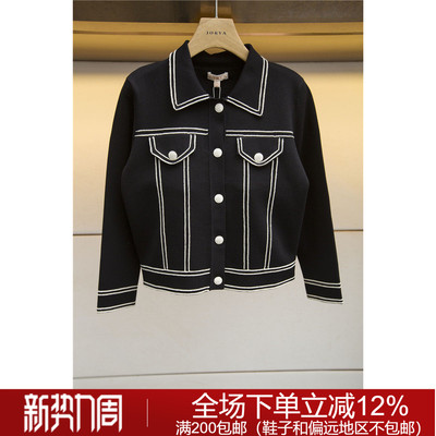专柜正品春夏时尚淑女O106507E卓雅针织衫2980元