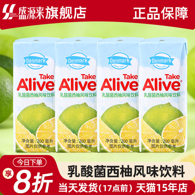 韩国TakeAlive乳酸菌西柚饮料