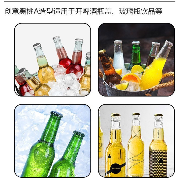 黑桃a信用卡式开瓶器创意形起瓶器啤酒起子不锈钢家居工具