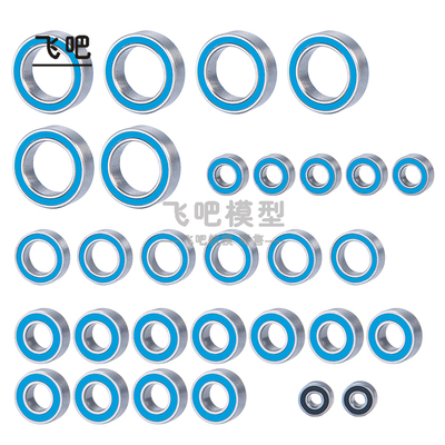 UTB18小山羊攀爬车金属轴承