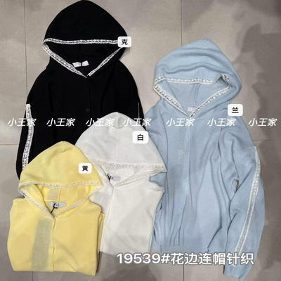 小王家19539春夏薄款宽松大码胖mm慵懒蕾丝拼接针织连帽防晒外套