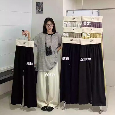 大7女装21719秋冬新品宽松大码胖mm慵懒休闲高腰抽绳直筒阔腿长裤