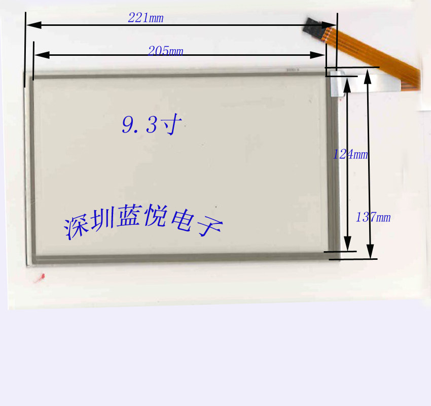 9寸触摸屏 触摸屏 外围220*137 GPS导航触摸屏 工控设备触摸屏