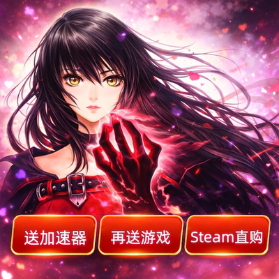 Steam绯夜传奇重制版