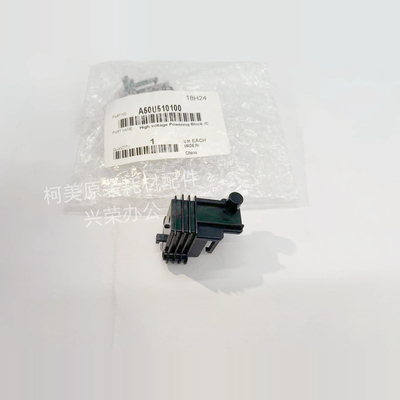 柯美C1070/30704080原装转印架彩色辊前面高压电源块C A50U510100