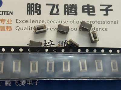 全新美国E-SWITCH 内贴2脚3.5*6*4.3 轻触按压开关TL3302AF130QJ