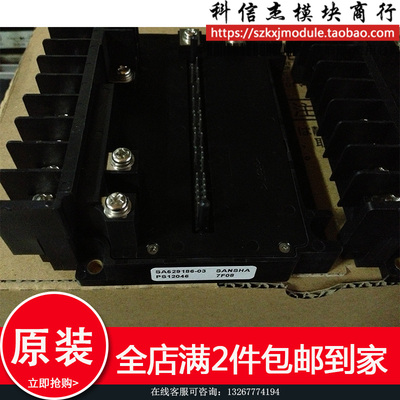 PS12046 SA529186-24 SA520186-04 PS12047质量保证