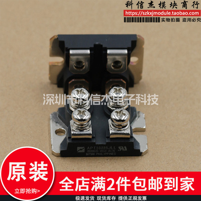 原装 APT10035JLL APT10043JVR APT10045JFLL/JLL APT10050JLC/JN