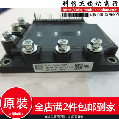 6MBP25RA120 6MBP25RA120-50/70 6MBP75RA120 6MBP50RA120-55