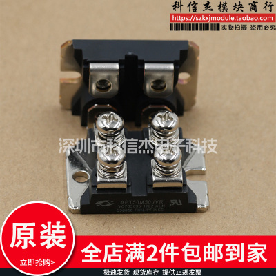 模块现货 APT50M85JVR APT50M85JVFR APT50M65JVR 50M50JVR
