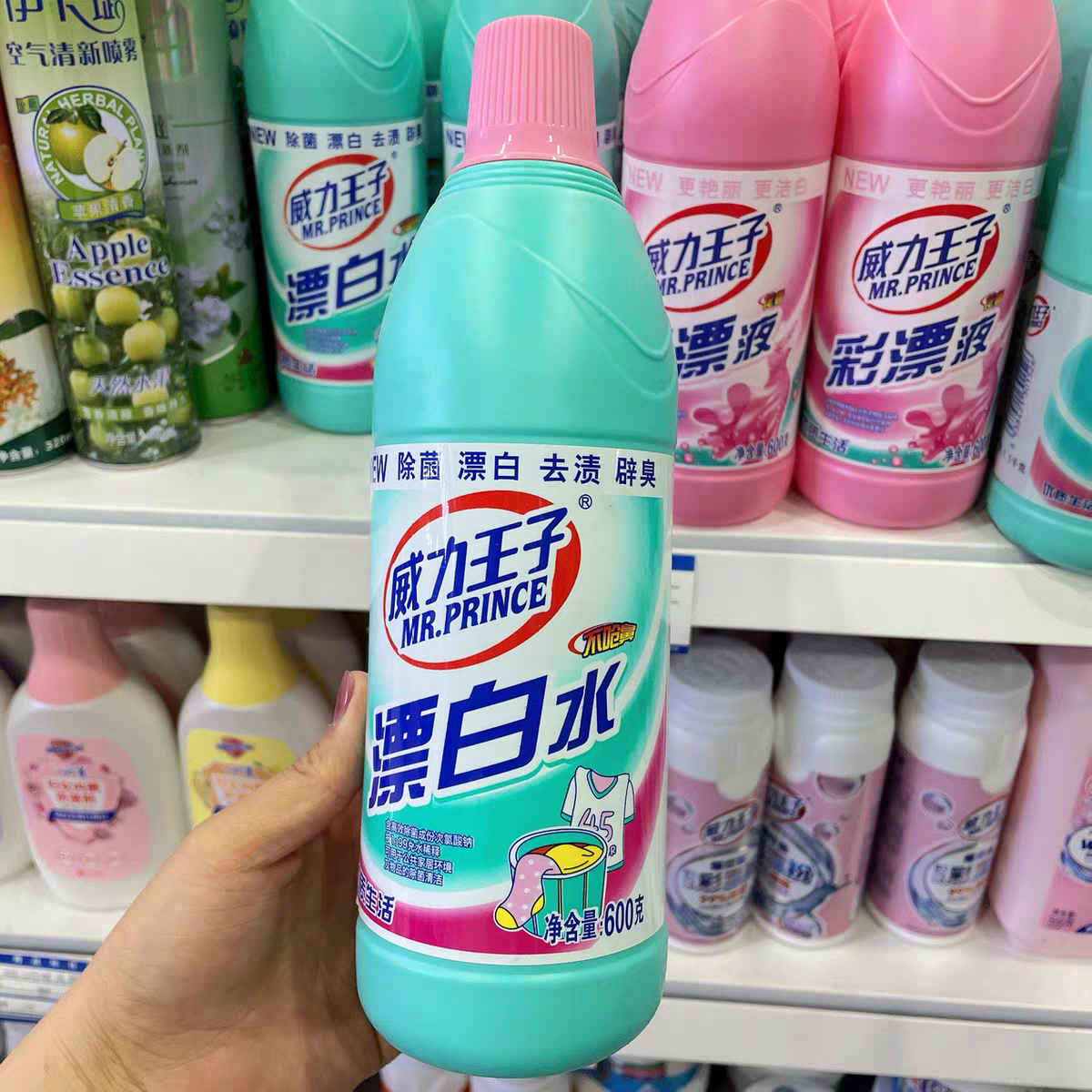 威力王子漂白剂白色衣服家用强力去黄增白渍去污力强去渍600g正品