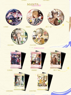 镭塔MANTA联动 LINE FRIENDS minini社团招新日系列徽章立牌小卡