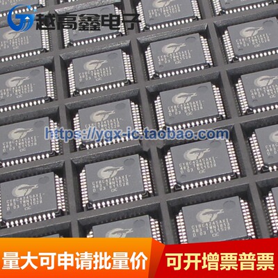 诚信经营 绝对正品 CY8C4245AXI-483 CY8C4245AXI QFP44 全新