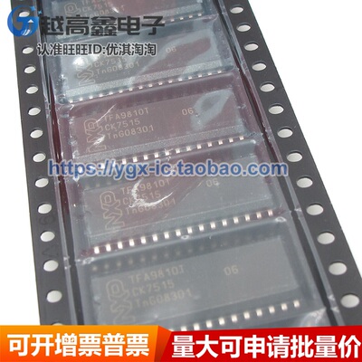 正品可验货 TDA9810T TDA9810 SOP-24 电子元器件配单