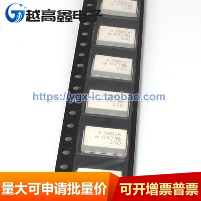 诚信经营 正品 全新进口原装HCPL-7860 SOP8 A7860K 档位P N L K