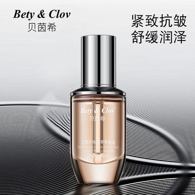 Bety&Clov 贝茵希三因多效植萃养肤油净含量30ml
