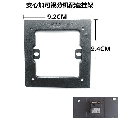 安心加ACG-BIGW-SNL7-X挂架