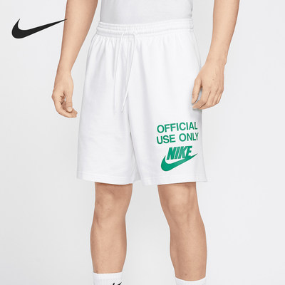 Nike/耐克正品夏季新款Club男士针织经典透气运动短裤IB8414-100
