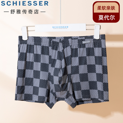 舒雅男士莫代尔平角内裤中腰