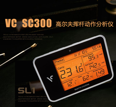 高尔夫挥杆分析仪voiceVC-SC300