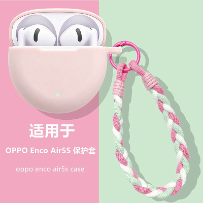 适用OPPOEncoAir5s耳机保护套
