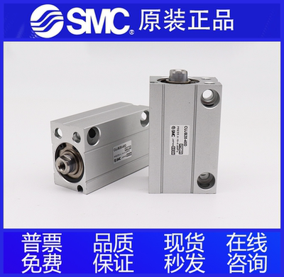 小型自由安装气缸SMCCUJB8-4D