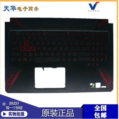 Asus/华硕FX80FZ80G键盘
