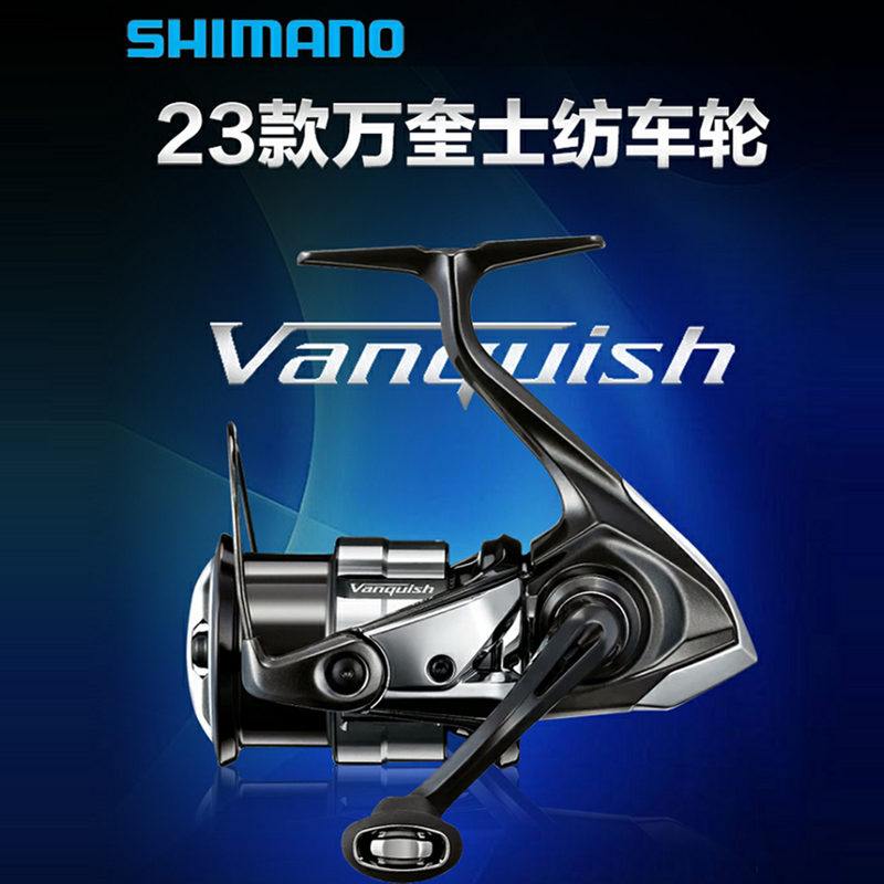 SHIMANO禧玛诺26款万奎士Vanquish CE 纺车轮路亚轮轻量化鱼线轮