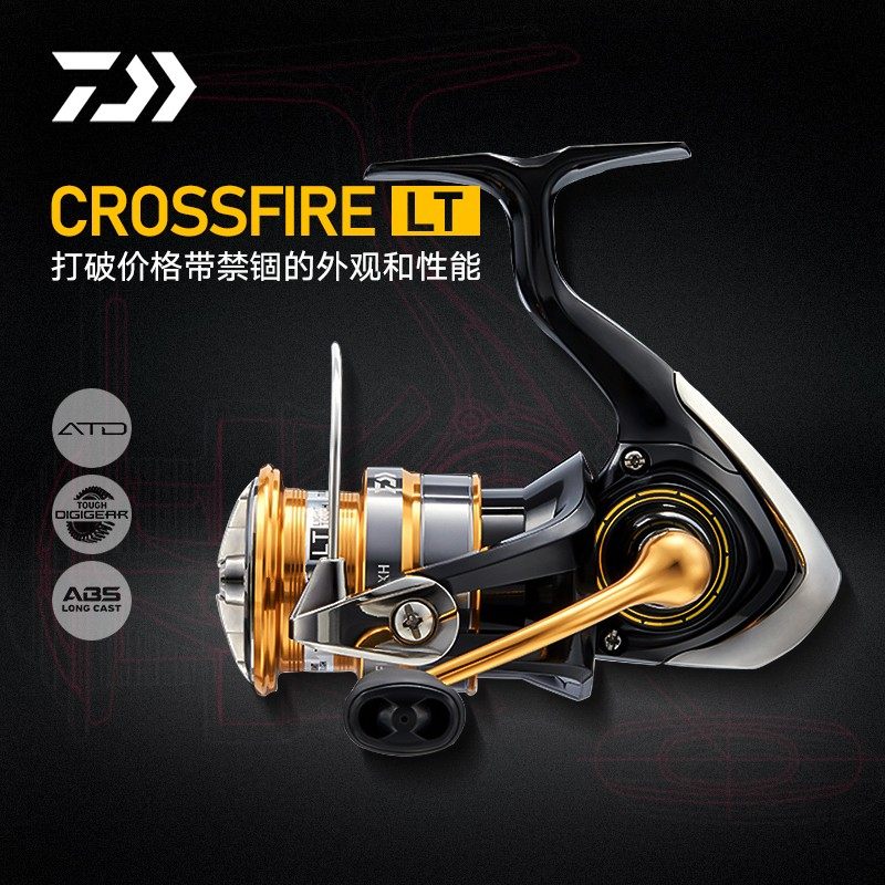 DAIWA达亿瓦 23新款 CROSSFIRE LT 纺车轮远投轮金属线杯路亚渔轮