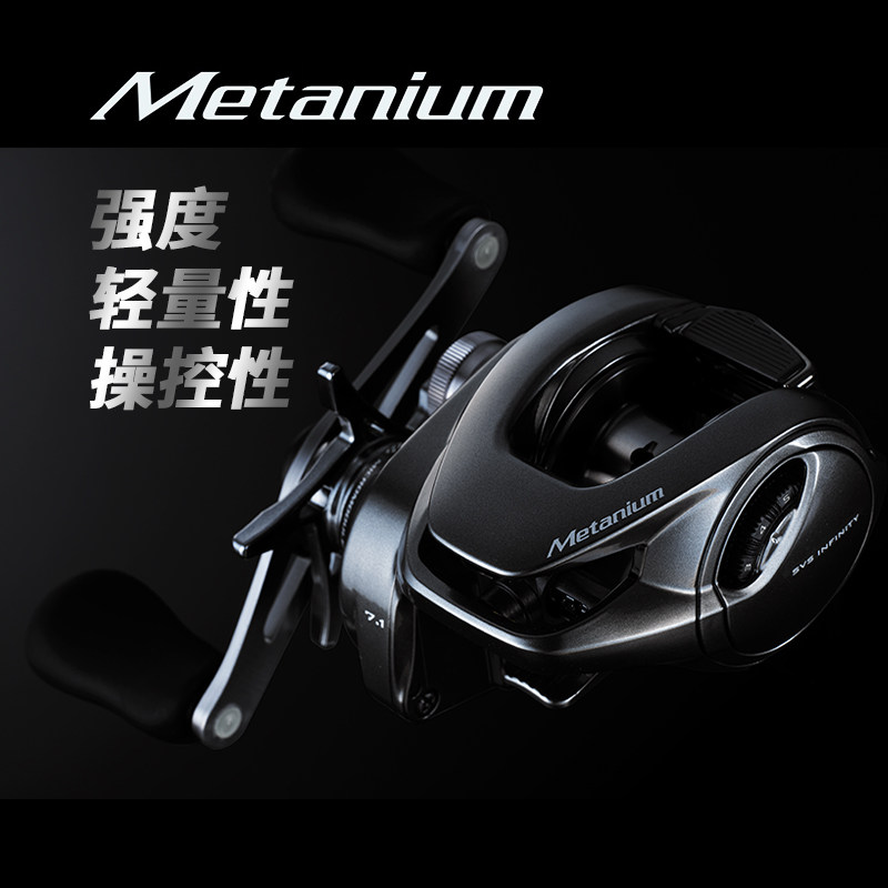 22新款禧玛诺SHIMANO Metanium 蒙塔尼MGL浅线杯版泛用路亚水滴轮