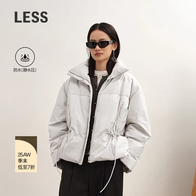 LESS防水短款抽绳羽绒服