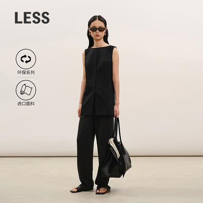LESS进口环保西装直筒裤