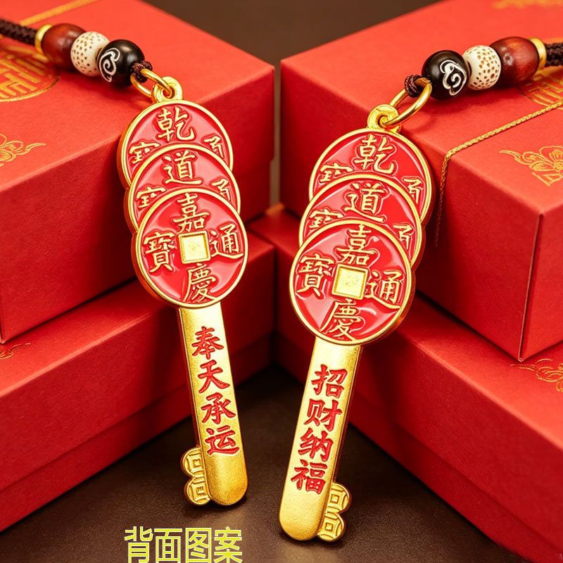 国学钥匙扣国潮复古福禄葫芦铜钱乾道嘉招财令汽车钥匙扣挂件礼品