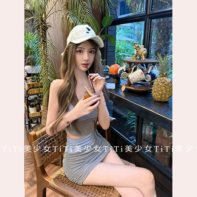 短款抹胸背心包臀短裙套装