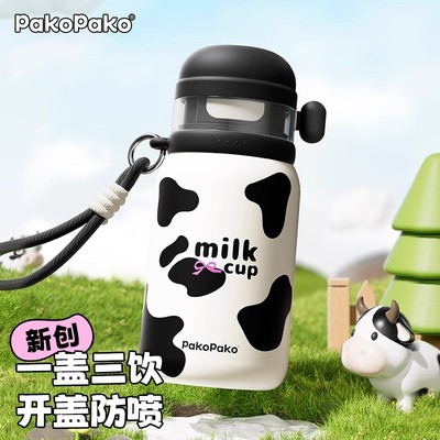 hoomey儿童保温杯吸管水杯