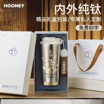 铃兰纯钛保温杯咖啡女2025新款高颜值吸管水杯生日送礼物杯子钛杯