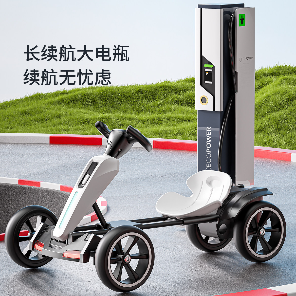 儿童电动车卡丁车可坐人男女孩四轮汽车电瓶车小宝宝遥控玩具童车