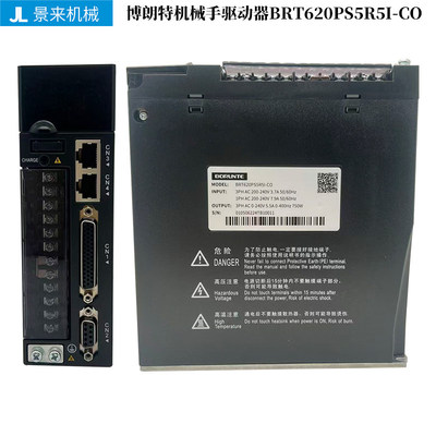 BORUNTE博朗特机械手驱动器BRT620PS5R5I-CO