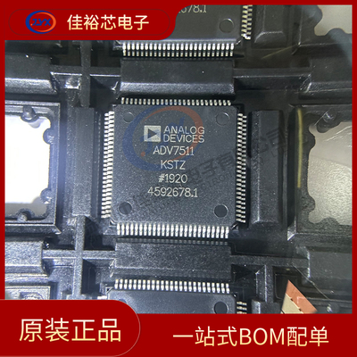 ADV7511KSTZ ADV7511KSTZ HDMI发射器芯片IC QFP 芯片 全新原装