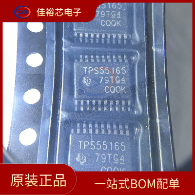 全新原装 TPS55165QPWPRQ1 HTSSOP-20 DC-DC电源 升压/降压稳压器