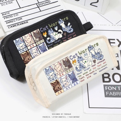 猫武士小说动漫周边文具袋笔袋