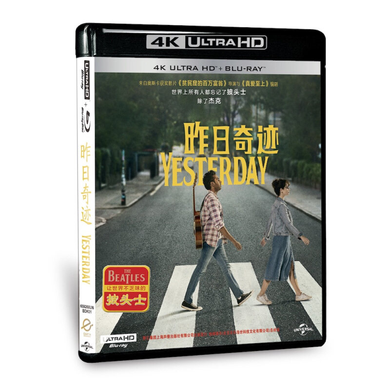 正版电影昨日奇迹 4K UHD蓝光双碟版（蓝光碟 BD100+BD50）_虎窝淘