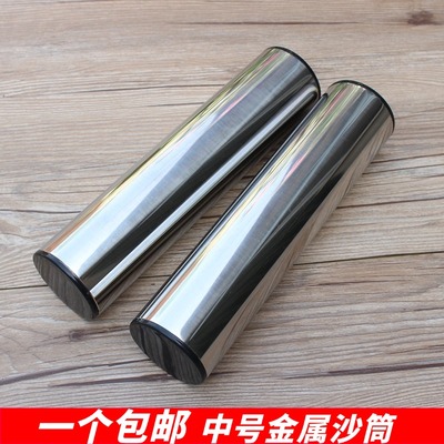 幼儿园打击乐器沙锤金属铁沙筒