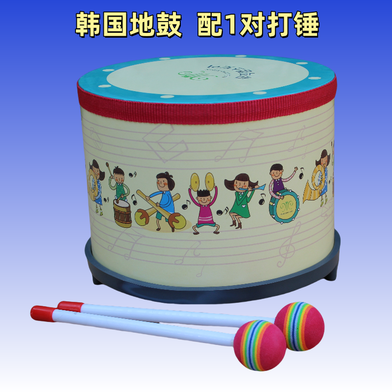 奥尔夫打击乐器幼儿园早教教具宝宝手拍小鼓儿童韩国地鼓