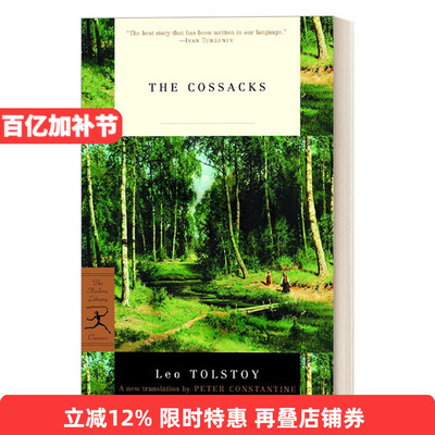 英文原版 The Cossacks Modern Library Classics 哥萨克 列夫·托尔斯泰 兰登书屋现代图书馆经典系列 英文版 进口英语原版书籍