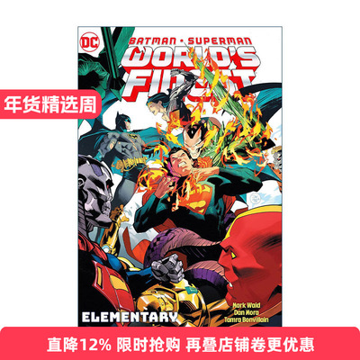 英文原版 Batman/Superman World's Finest Vol. 3 Elementary 蝙蝠侠 超人 世界最佳拍档 卷三 初级 英文版 进口英语原版书籍