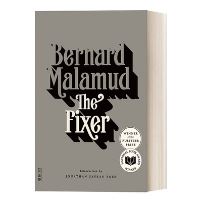 The Fixer 修配工 1967普利策小说奖 1967美国国家图书奖小说奖 伯纳德马拉默德进口原版英文书籍