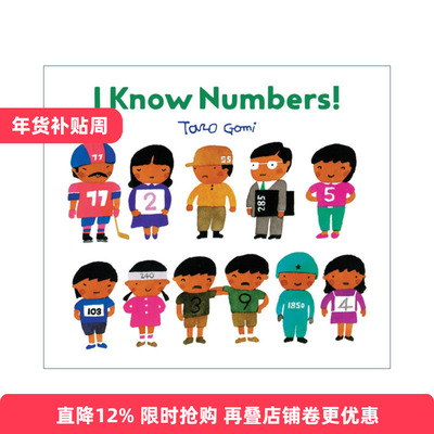 I Know Numbers! 数字我知道! 数数  精装绘本 五味太郎进口原版英文书籍