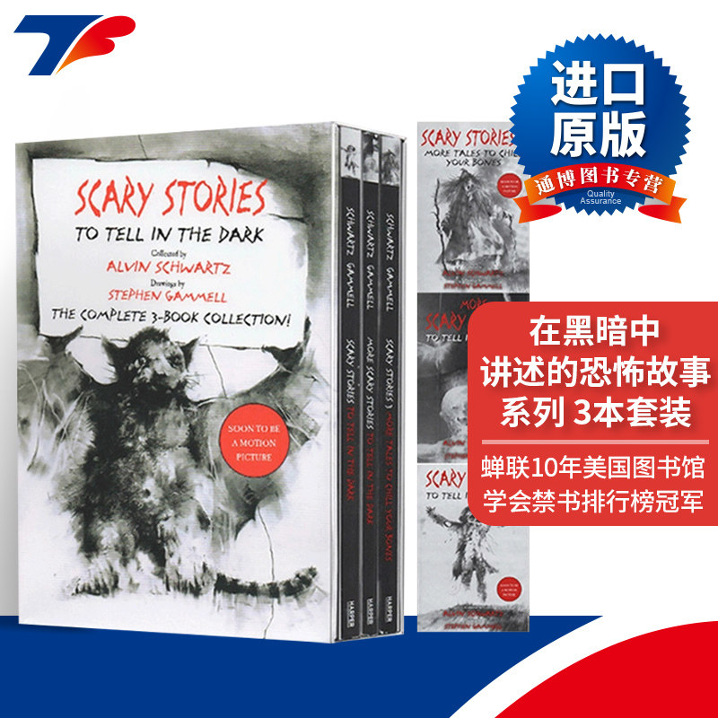 Scary Stories Box Set 在黑暗中讲述的恐怖故事系列3本套装进口原版英文书籍_虎窝淘