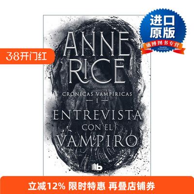 原版 Entrevista con el vampiro Interview with the Vampire 吸血鬼编年史1 夜访吸血鬼 西班牙语版 Anne Rice 进口原版书籍